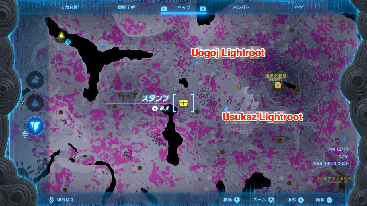 TotK | All Schema Stones & Yiga Schematics Locations | Zelda Tears Of ...