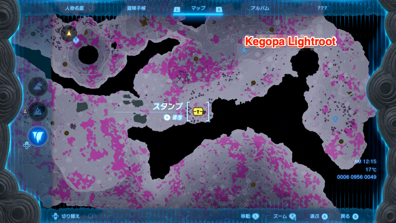 TotK | All Schema Stones & Yiga Schematics Locations | Zelda Tears Of ...