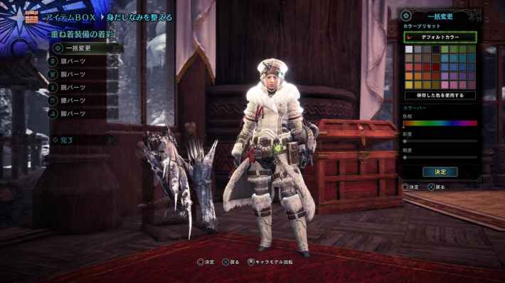 MHW: ICEBORNE | All Layered Armor Set List - GameWith