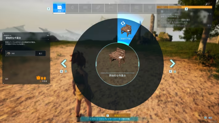 Palworld | Journey Walkthrough - How to Finish Tutorial - GameWith