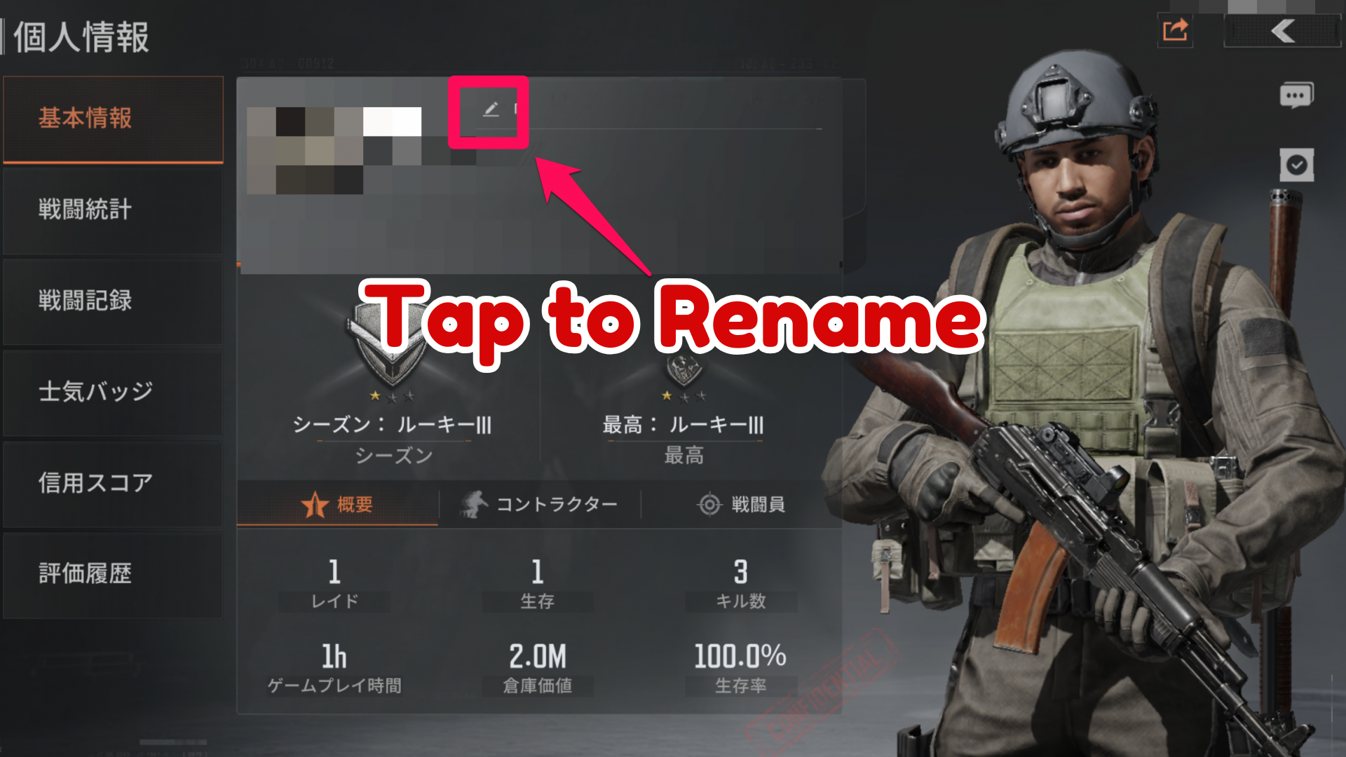 Arena Breakout | Frequently Asked Questions (FAQ) - GameWith