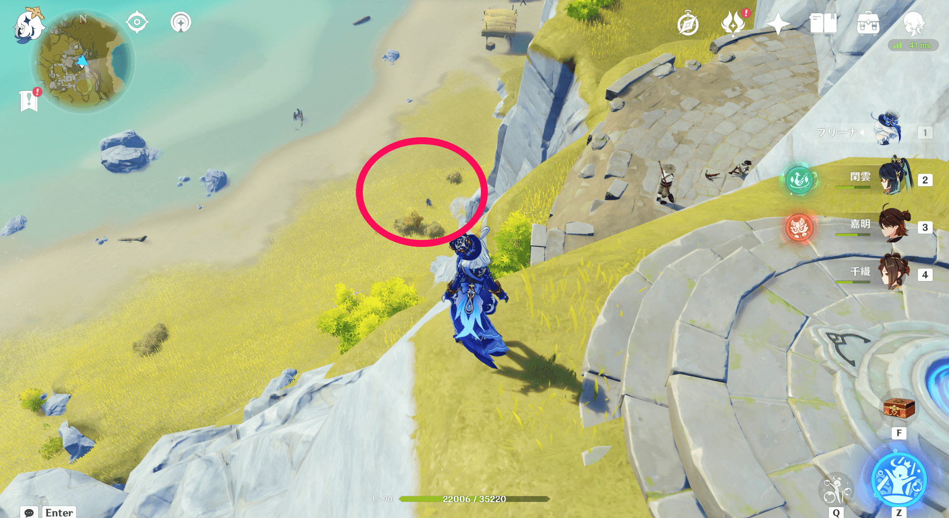 Genshin Impact | Cryo Cicin Mage Location & Drops - GameWith