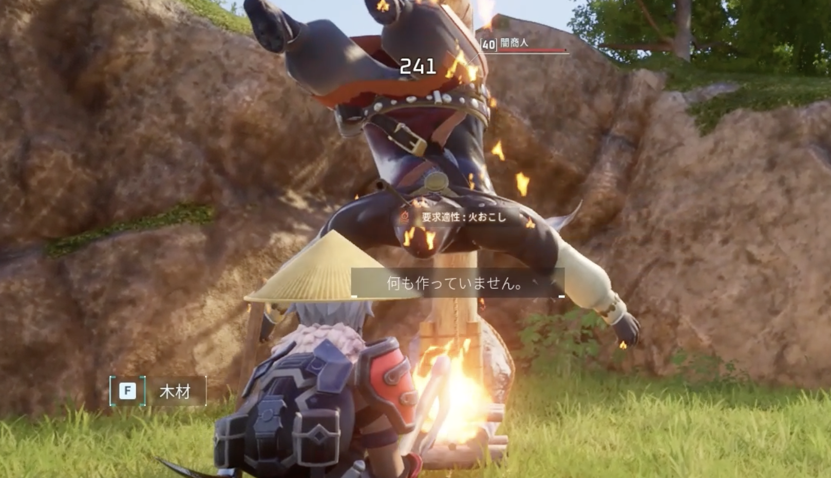 Palworld | All Merchants Map Locations - How To Catch - GameWith