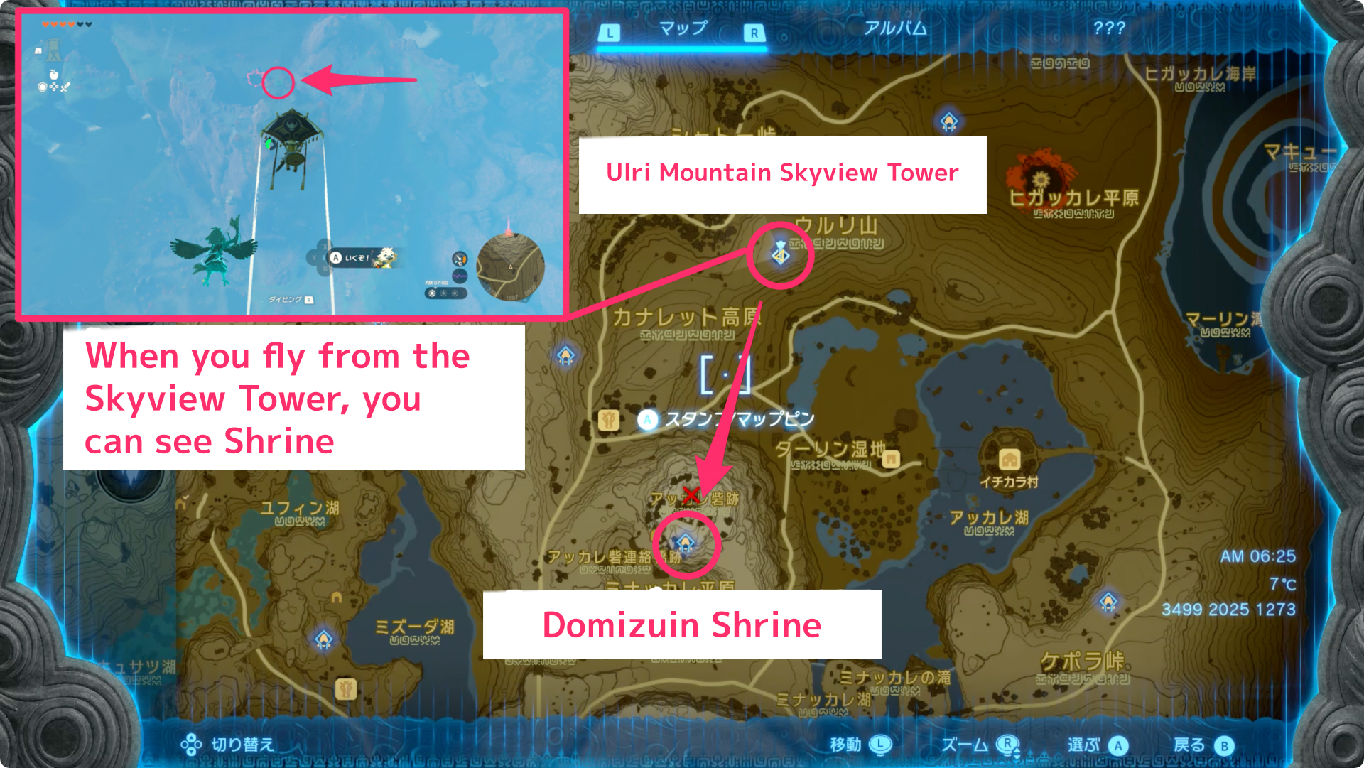 TotK | Misko's Treasure Locations - Map Tool | Zelda Tears Of The Kingdom - GameWith