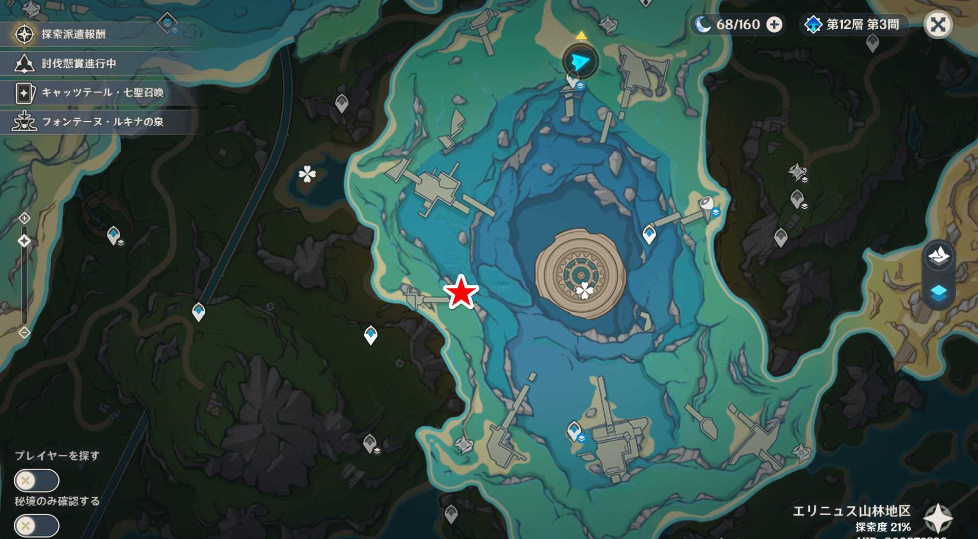 Genshin Impact | Harmonious Reed Pipe Puzzle - How To Solve & Location ...