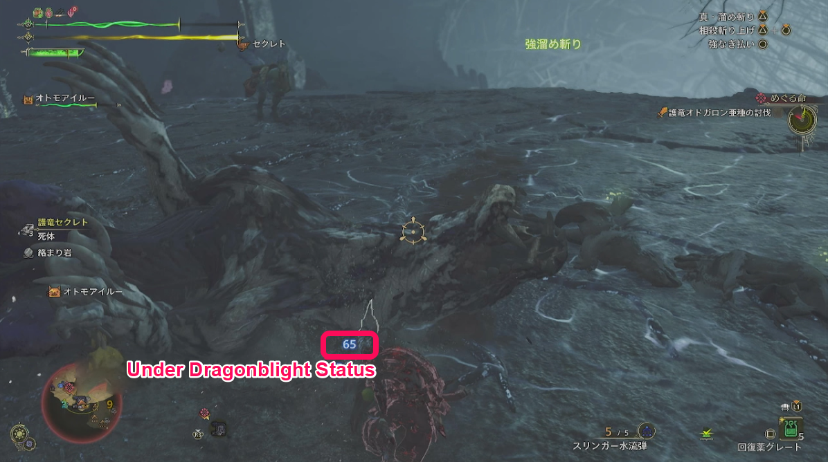 MH Wilds | Guardian Ebony Odogaron Guide - Weakness, Drops, and How to ...