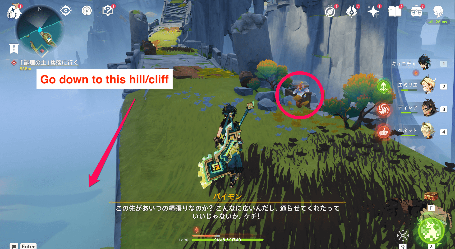 Genshin Impact | Withering Purpurbloom Location & How To Get - GameWith