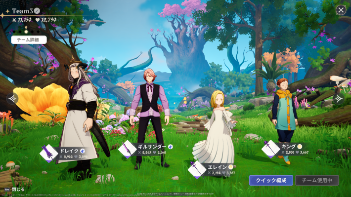 7DS Origin | Elaine Guide - Rating & Skills | The Seven Deadly Sins ...