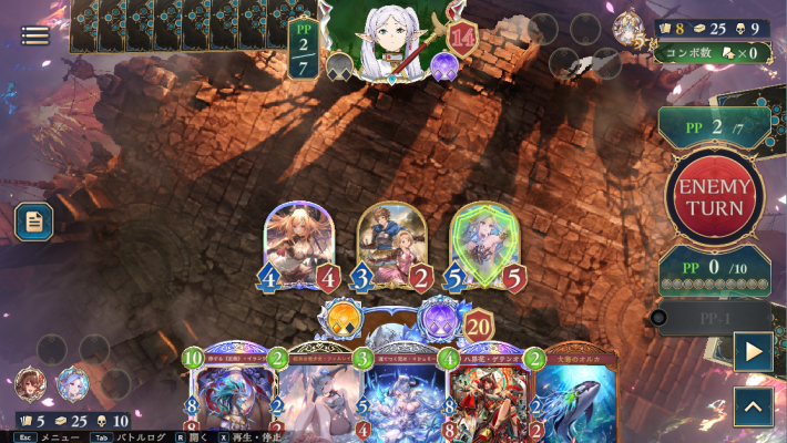 Shadowverse: Worlds Beyond | Fennie Dragoncraft - Best Deck Recipe ...