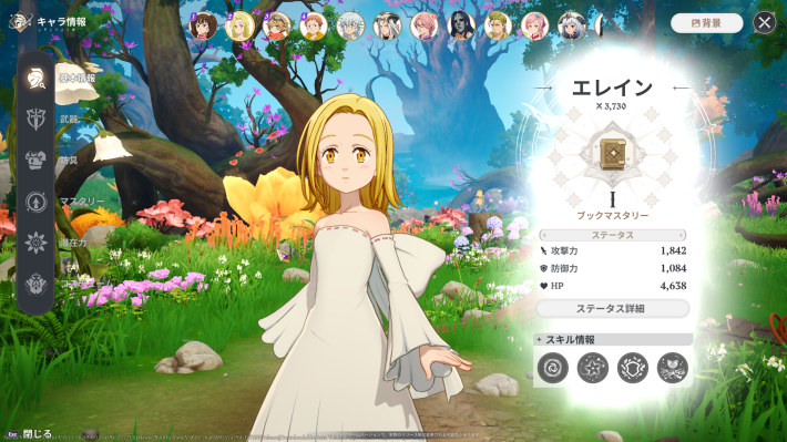 7DS Origin | Diane Guide - Rating & Skills | The Seven Deadly Sins ...