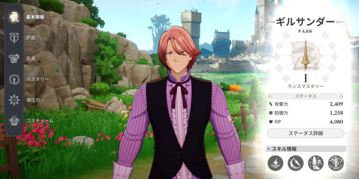 7DS Origin | Drake Guide - Rating & Skills | The Seven Deadly Sins ...