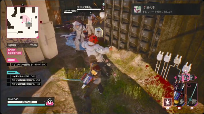 LET IT DIE: INFERNO | Yotsuyama Enemies List and Combat Tips - GameWith