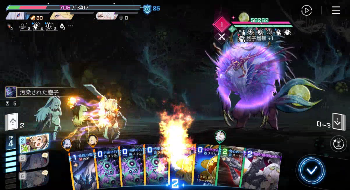 Chaos Zero Nightmare | Nebula Distortion - 9/9 Stack Boss Battle and ...