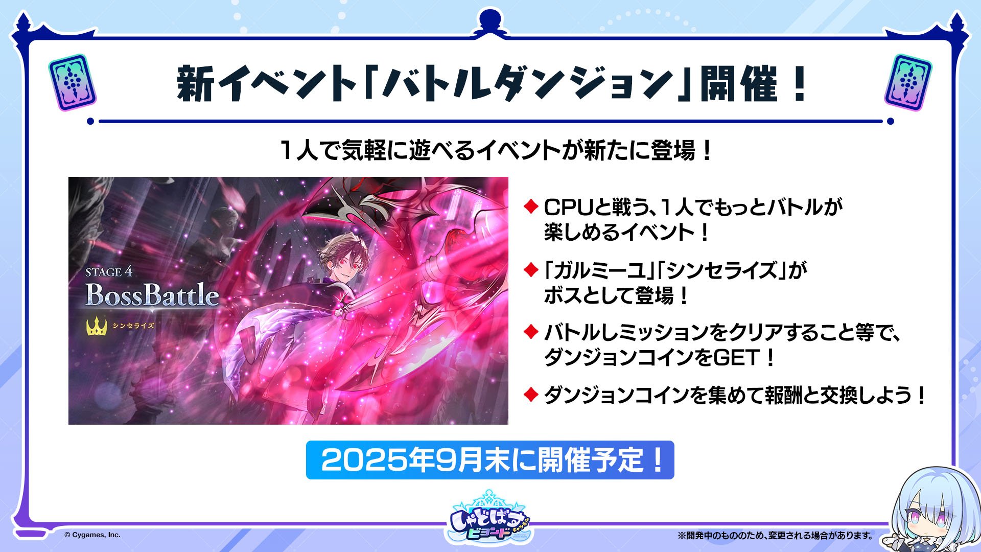 Shadowverse: Worlds Beyond | Livestream Summary - Set 3 Card Pack ...