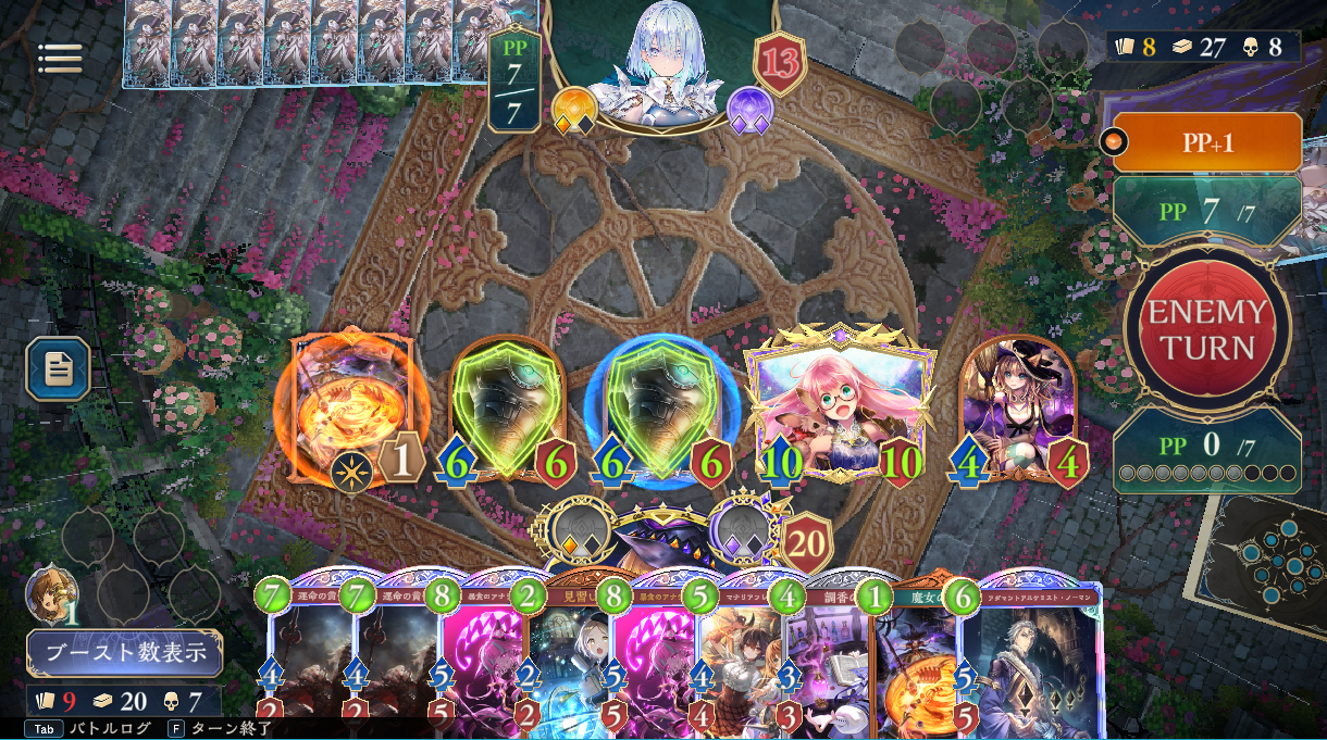 Shadowverse: Worlds Beyond | Earth Rite Runecraft - Best Deck Recipe ...