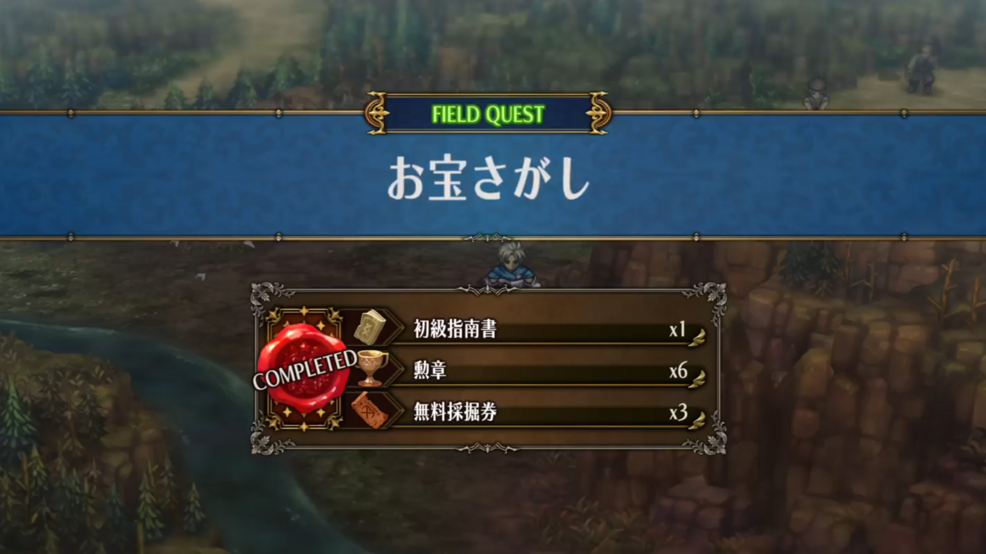 Unicorn Overlord | Renown Rank Farming - How to Get and Earn Renown ...