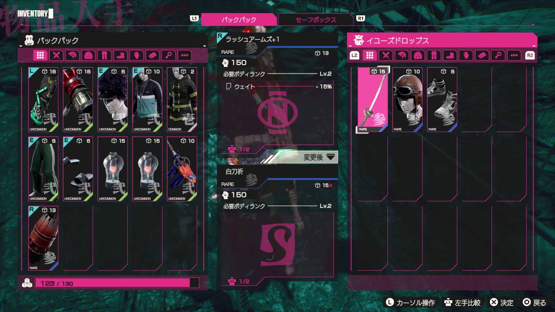 LET IT DIE: INFERNO | How to Get Equipment, Weapons, and Armor - GameWith