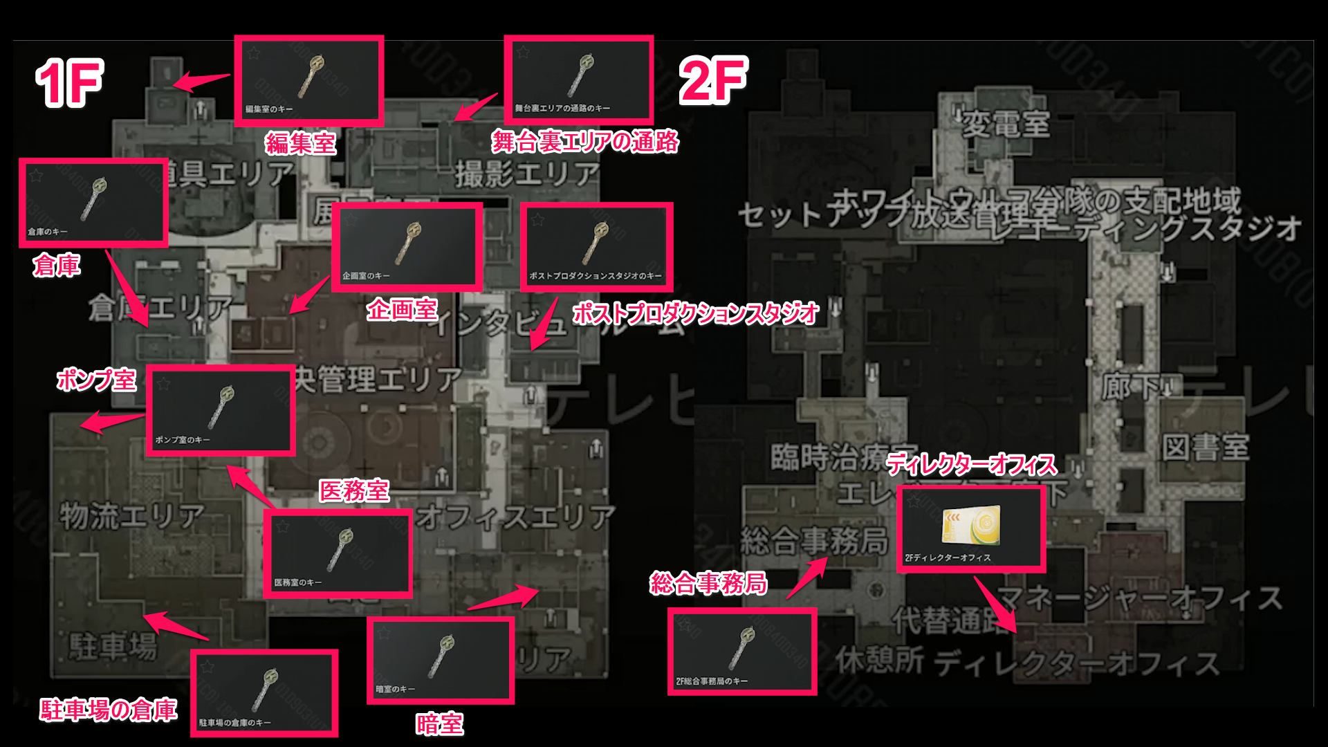 Arena Breakout | TV Station Map Guide - GameWith