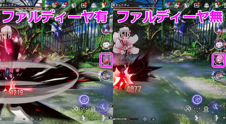 NTE | Fadia Build: Best Arcs & Team | Neverness to Everness - GameWith