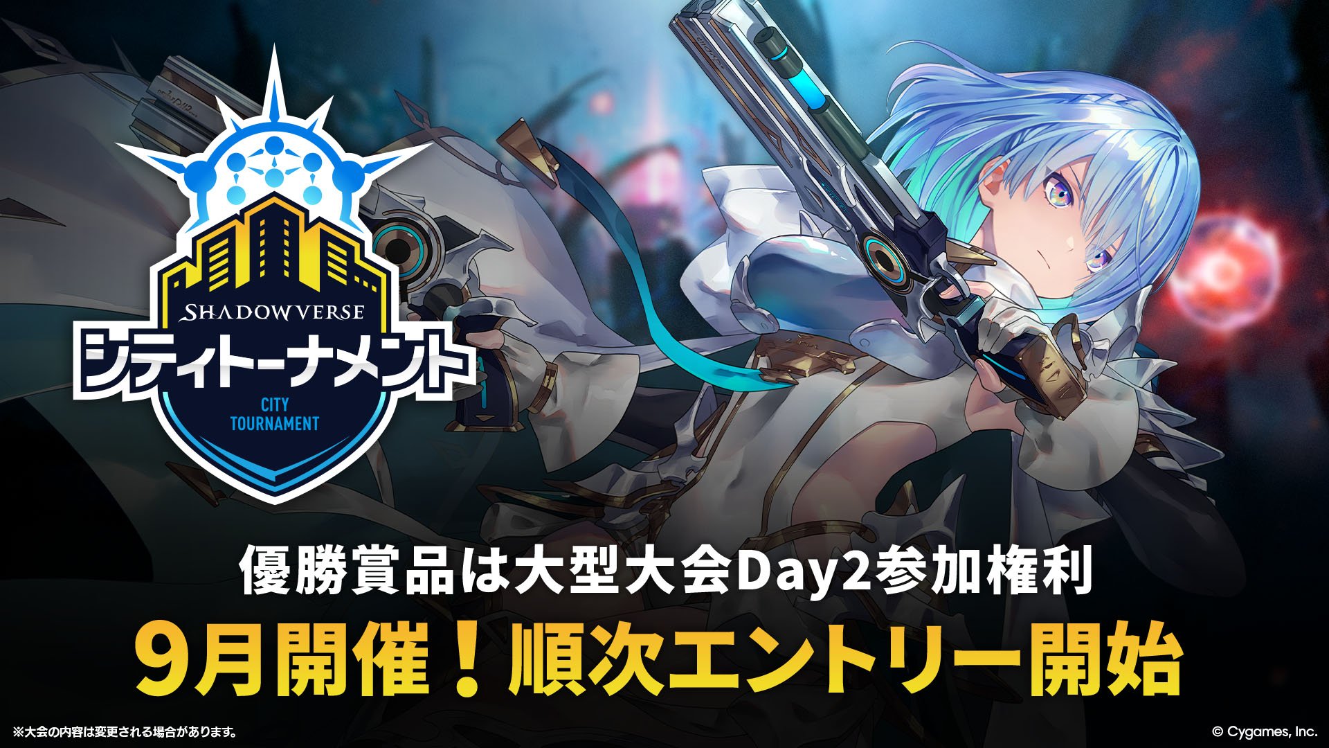 Shadowverse: Worlds Beyond | Livestream Summary - Set 3 Card Pack ...