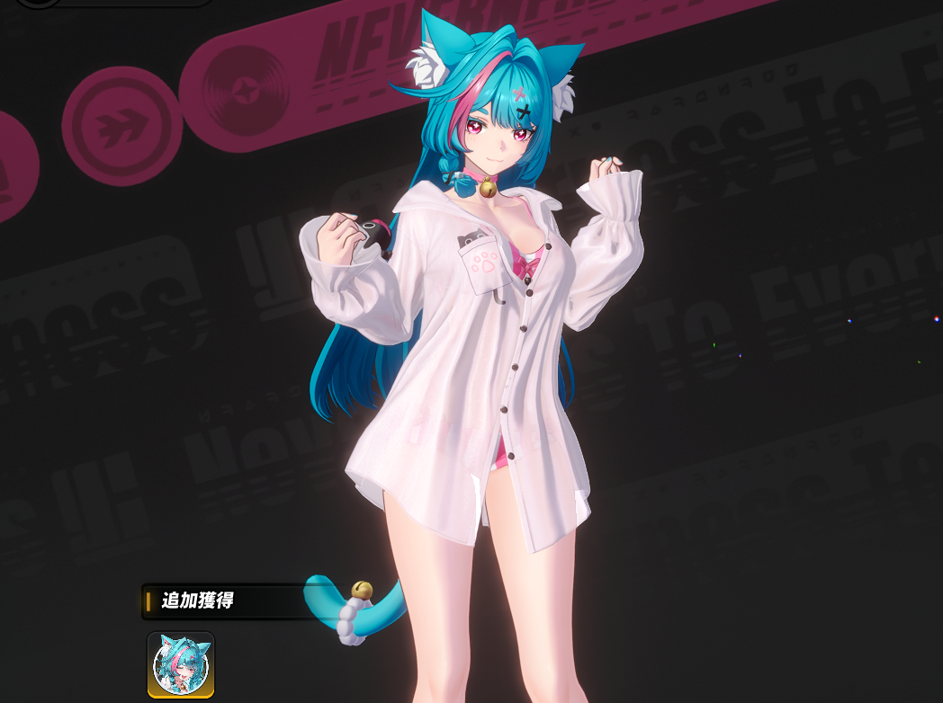 NTE | All Outfits List | Neverness to Everness - GameWith