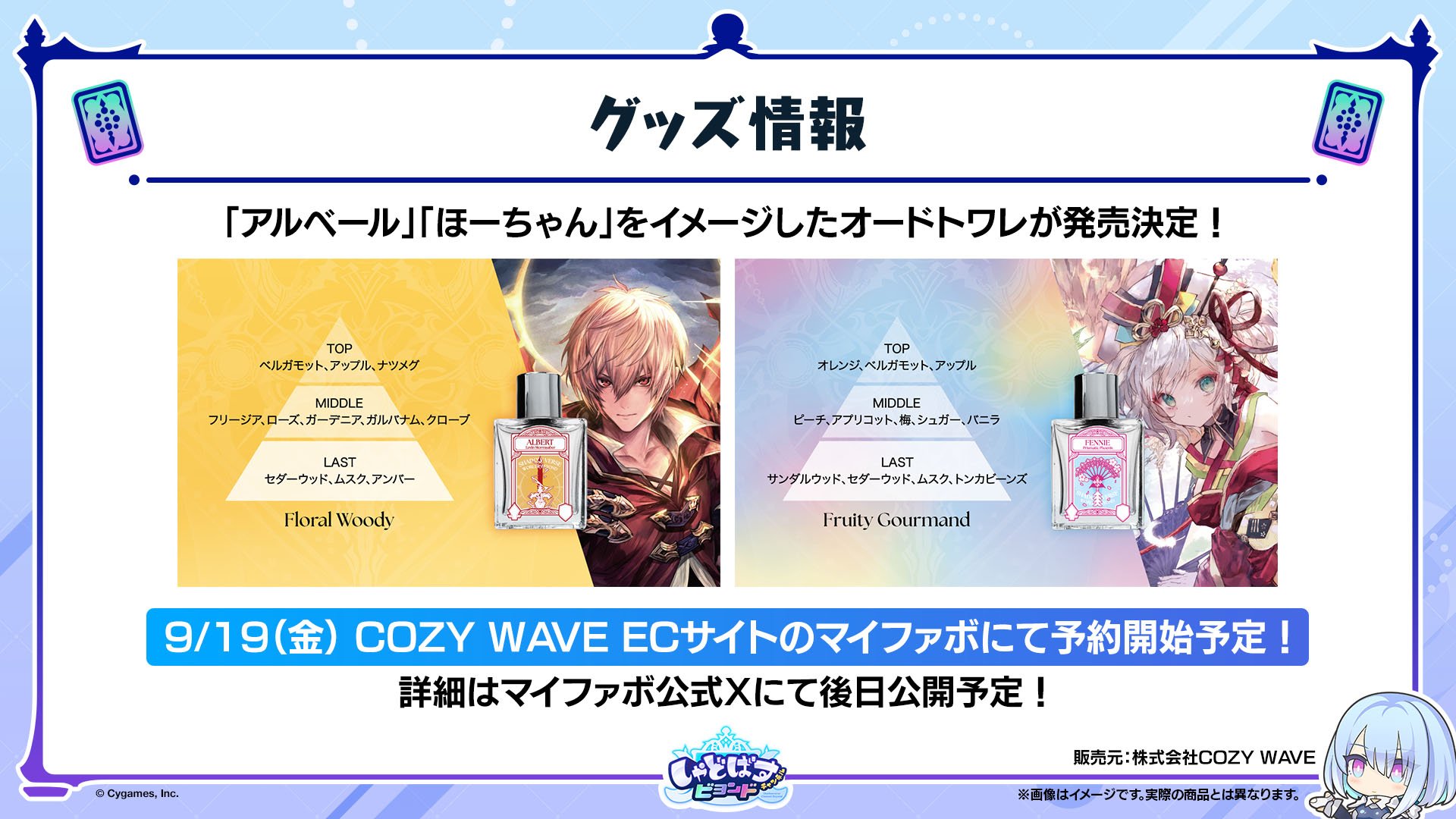 Shadowverse: Worlds Beyond | Livestream Summary - Set 3 Card Pack ...