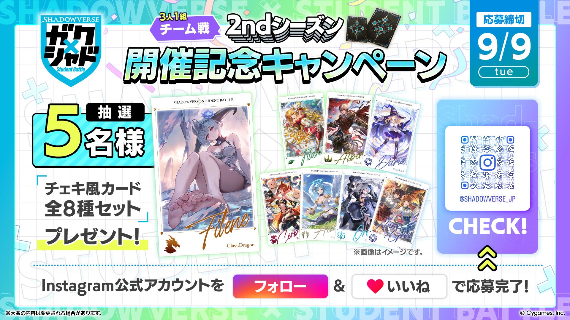 Shadowverse: Worlds Beyond | Livestream Summary - Set 3 Card Pack ...