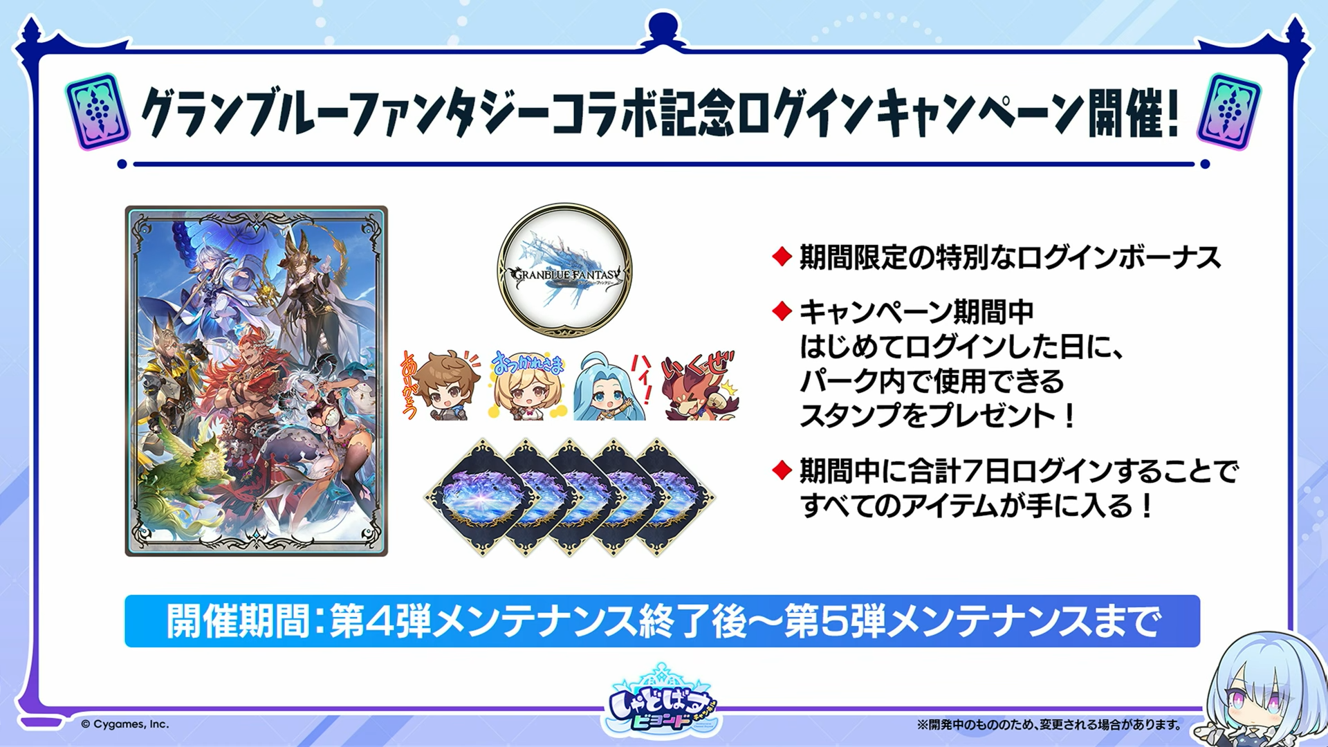 Shadowverse: Worlds Beyond | Card Set 4 Skybound Dragons: All New ...