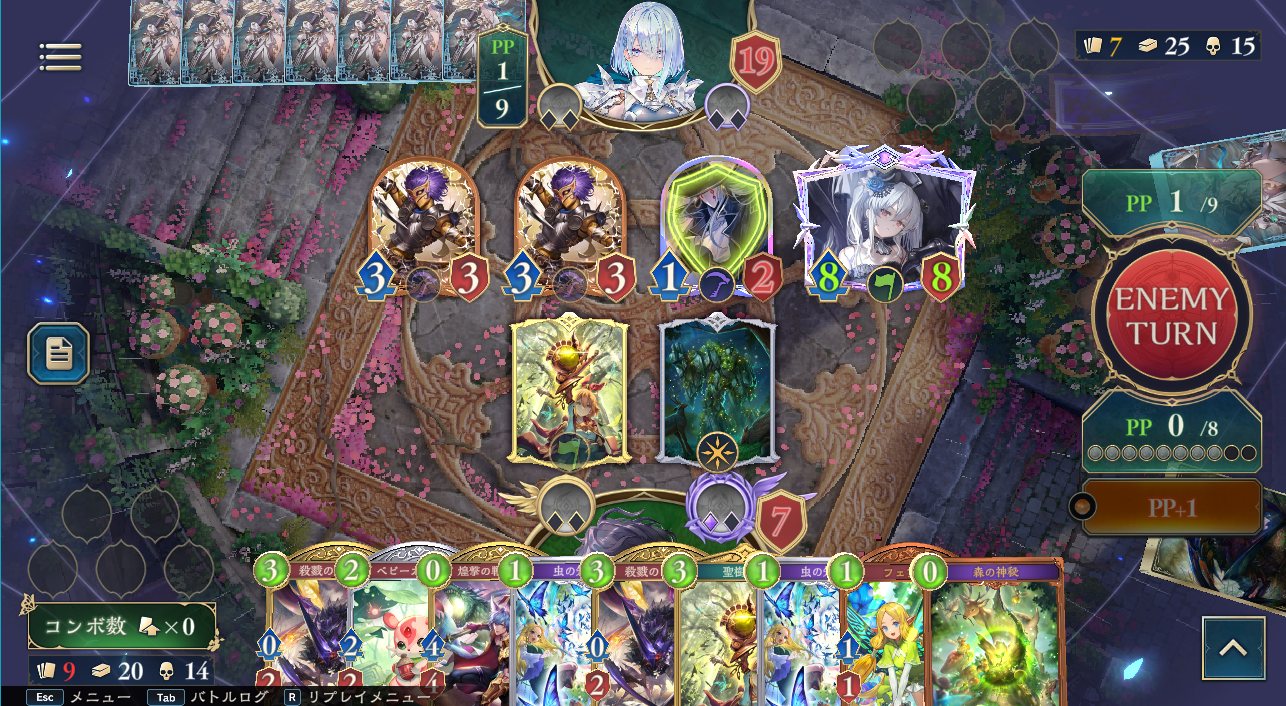 Shadowverse: Worlds Beyond | Forestcraft Roach - Best Deck Recipe ...